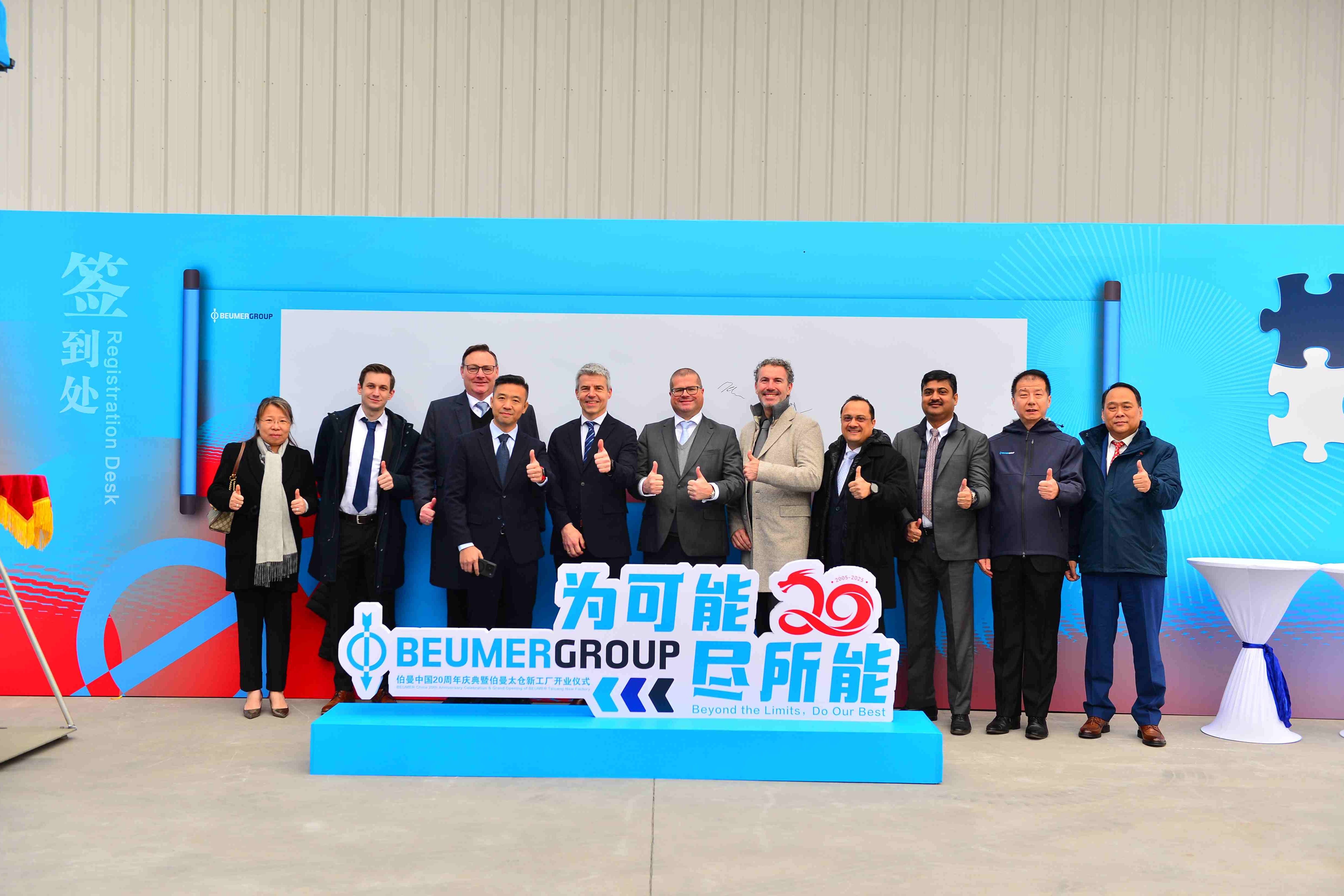 BEUMER Group inaugurates new state-of-the-art manufacturing facility in ...